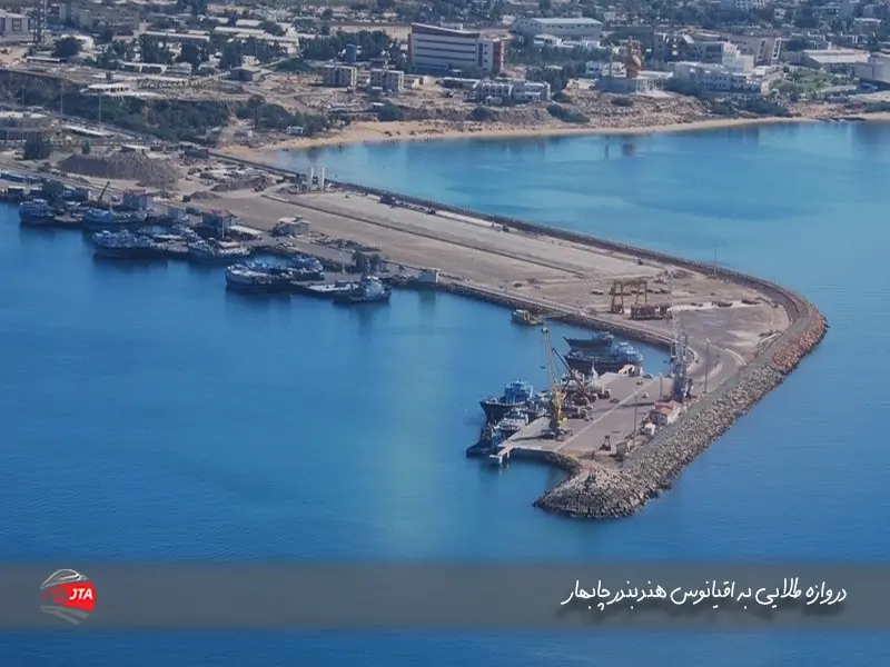 The most important commercial ports of Iran in transportation – Jahan ...