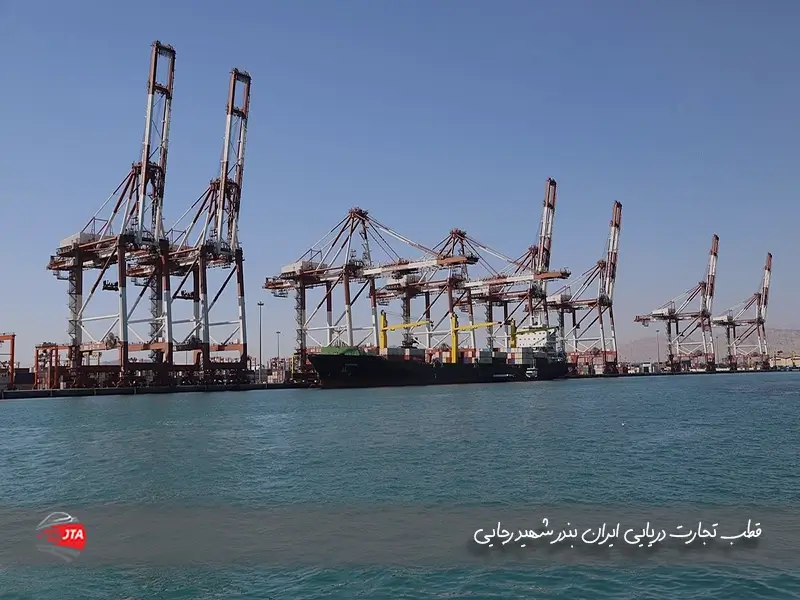The most important commercial ports of Iran in transportation – Jahan ...