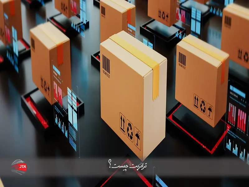 What is Transit? - Jahan Tarabr Abrisham